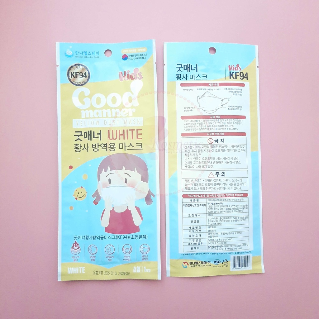 [GOODMANNER] Yellow Dust Mask KF94 - White for KIDS / Individually Seal ...