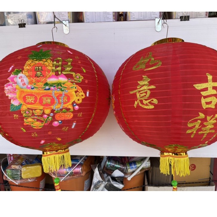 18 inch Teng Leng Red Lantern, nsw Thick Model | Shopee Philippines
