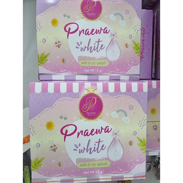 Praewa WHITE Cream (PRAEWA WHITE)% | Shopee Philippines