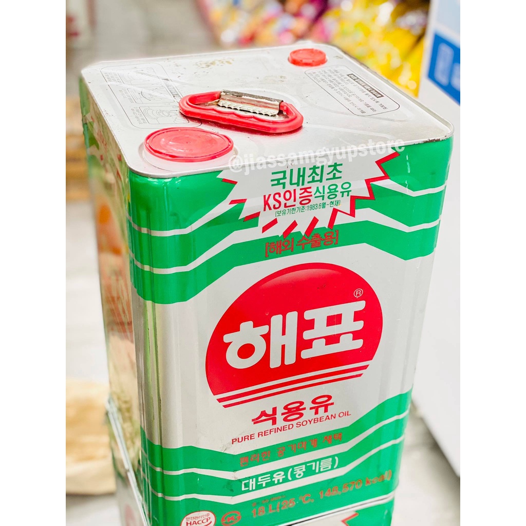 Haepyo - Pure Refined Soybean Oil 18L (PROMO) | Shopee Philippines