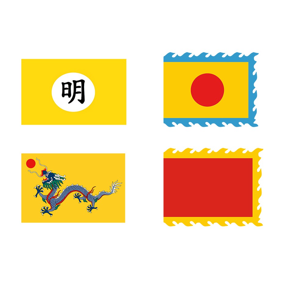 Flags of nguyen dynasty tay son dynasty qing dynasty ming dynasty ...