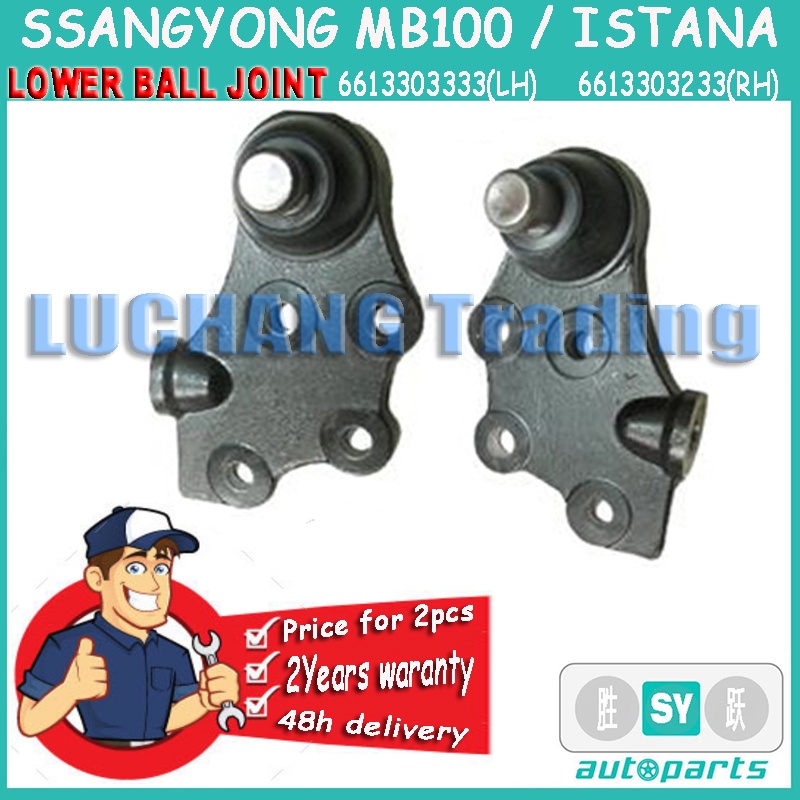 price for 1pair (2pcs)Lower Ball Joint MB100 (6613303333 & 6613303233 ...