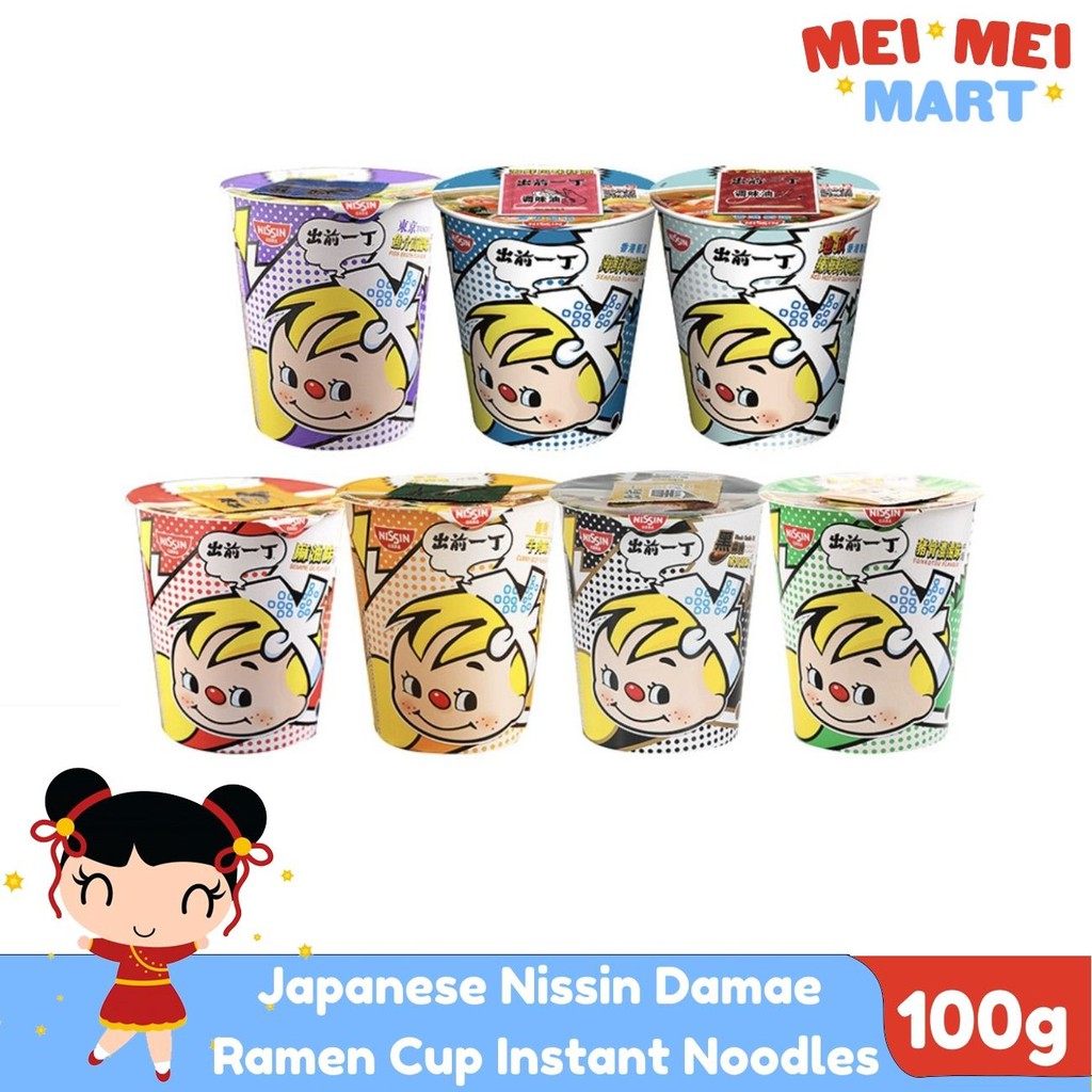 Japanese Nissin Damae Ramen Cup Instant Noodles | Shopee Philippines