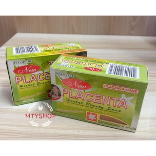 placenta - Best Prices and Online Promos - Jan 2023 | Shopee Philippines