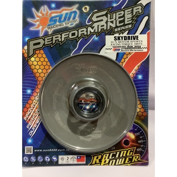 SKYDRIVE TORQUE DRIVE | Shopee Philippines