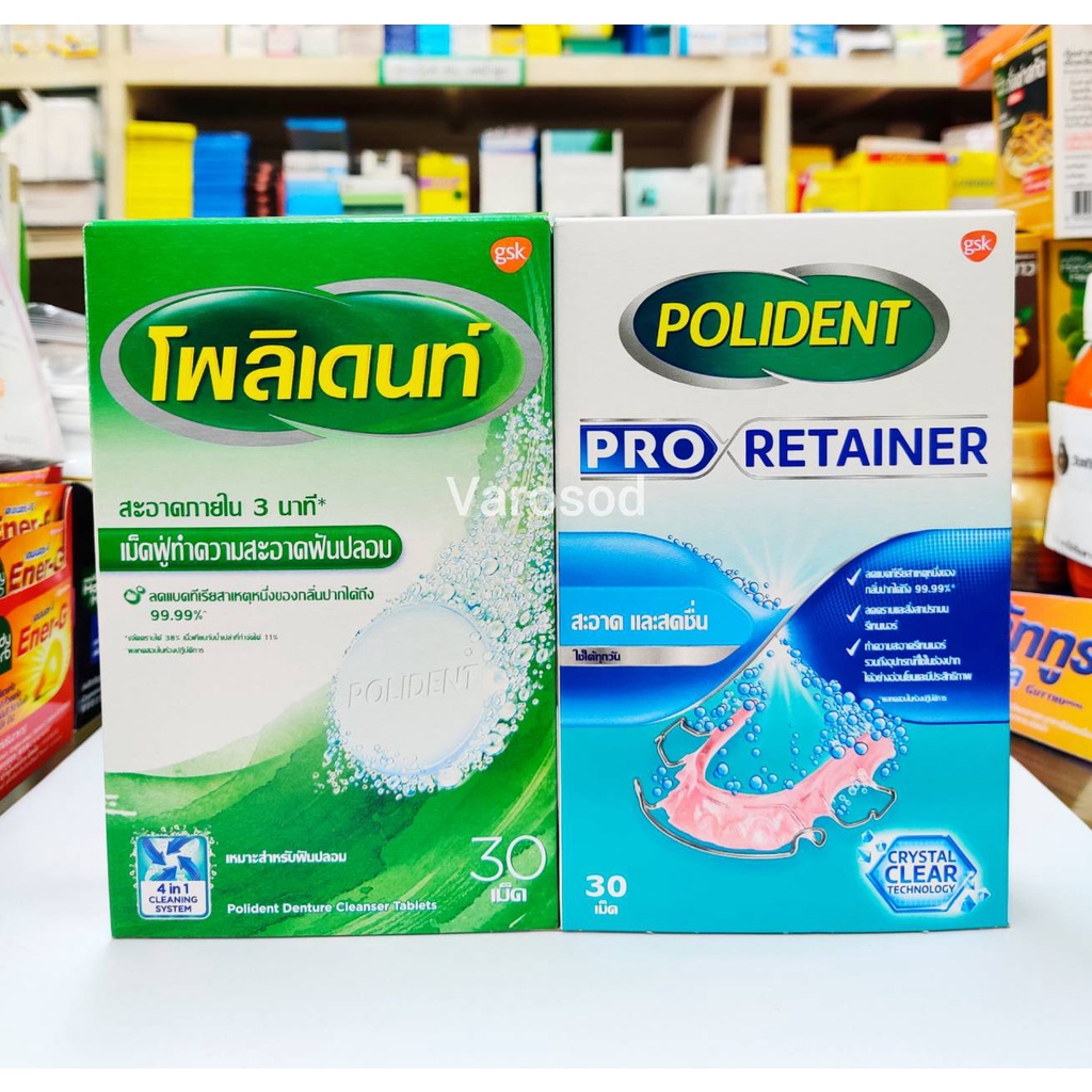 Polident effervescent tablets, polydent, denture cleaning and retainer ...