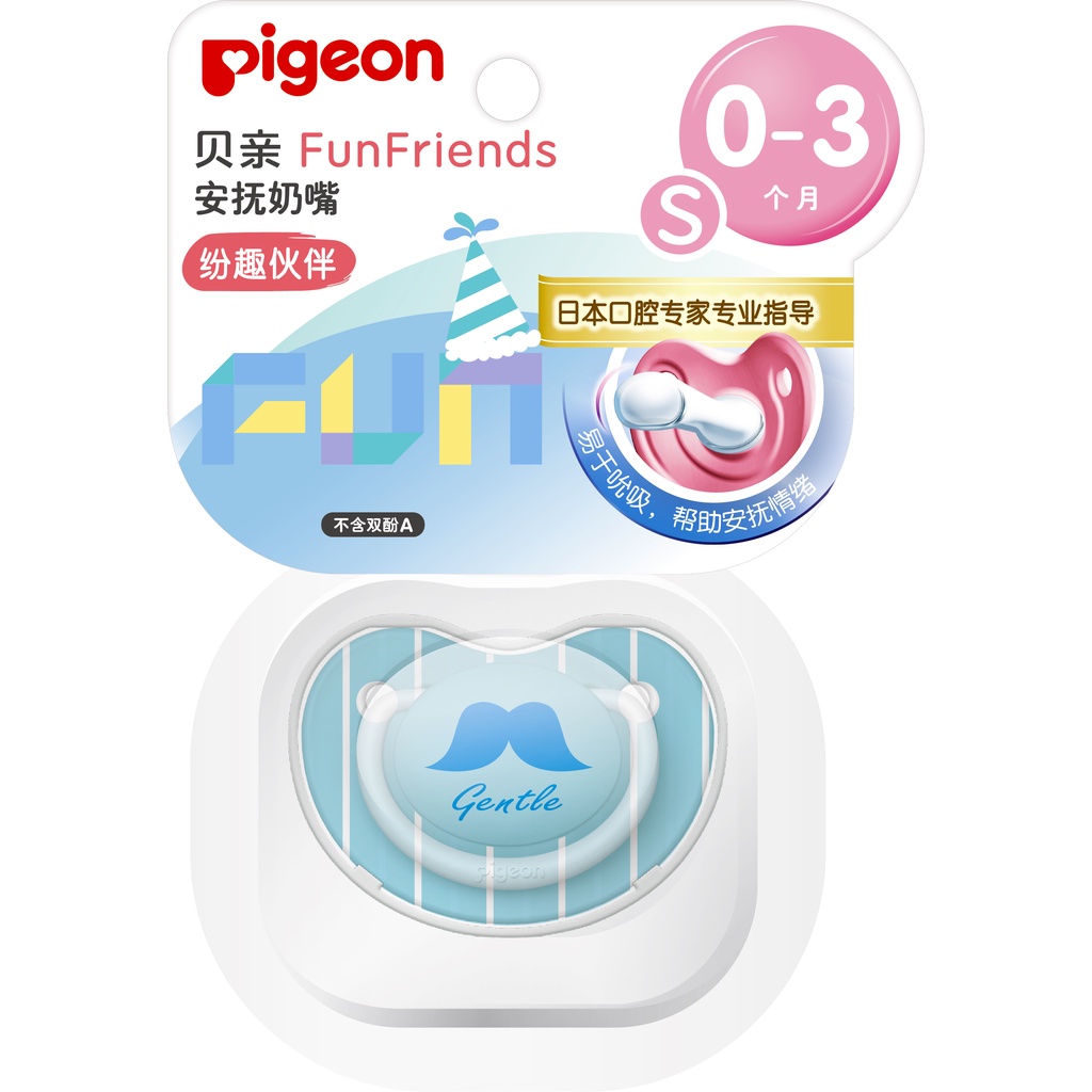 Pigeon Fun Friends Silicon Pacifier (S) Shining Star- Gentle | Shopee ...