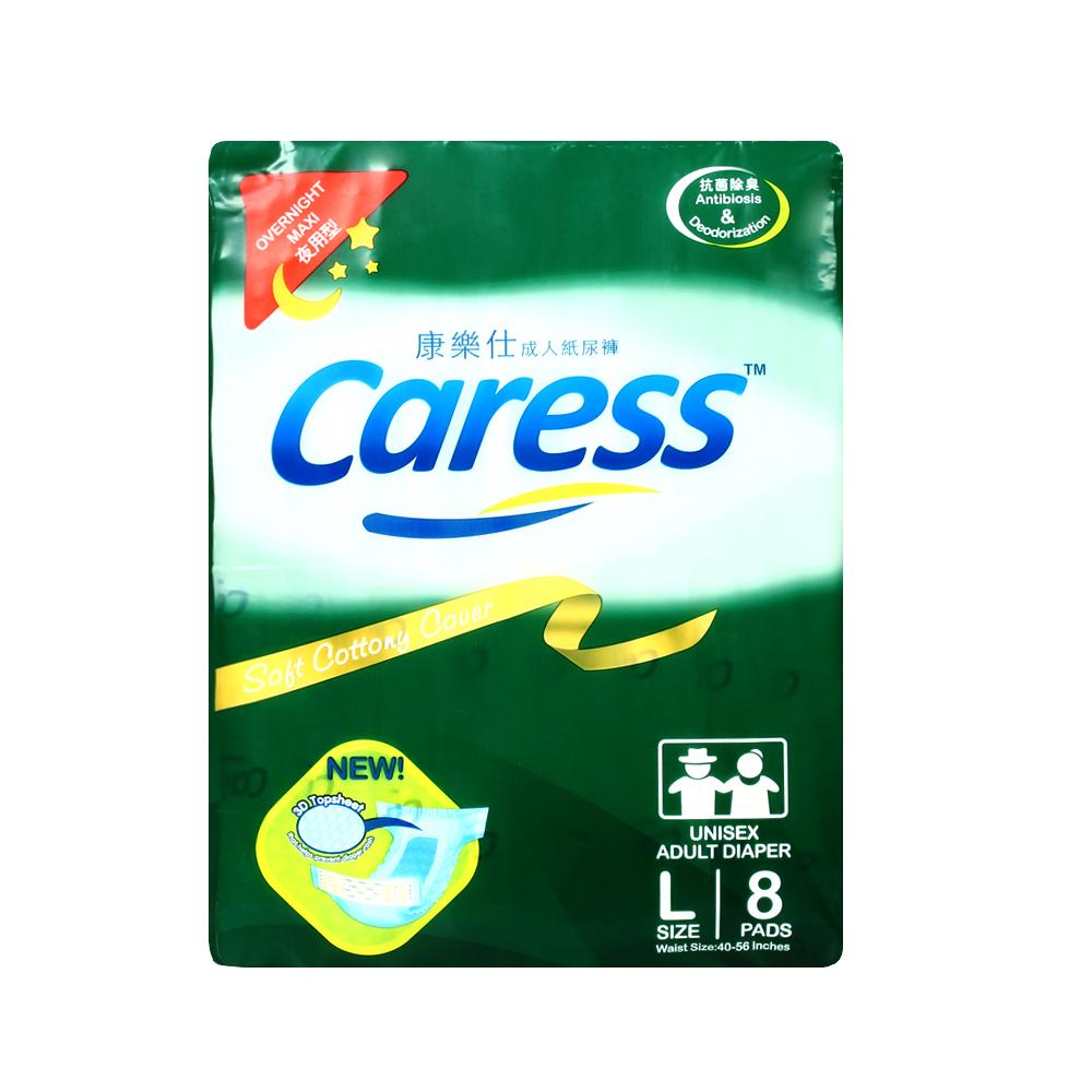 Caress Maxi Overnight Adult Diaper Large 8s | Shopee Philippines