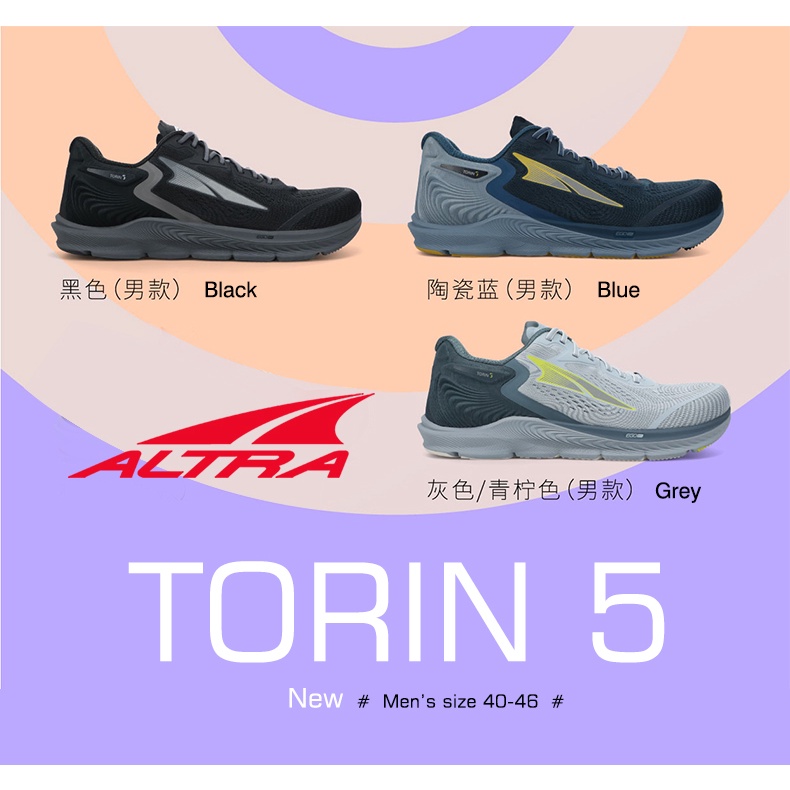 ALTRA Ultron New Style Torin 5 Cushioning Road Running Shoes Men Women ...