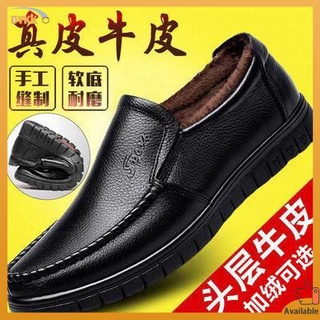 school shoes for men gibi shoes for men Leather shoes male leather in ...