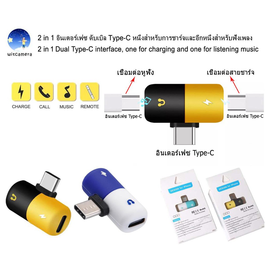 2in1 Type-C interface for charging and listening to music -2in1 Dual ...