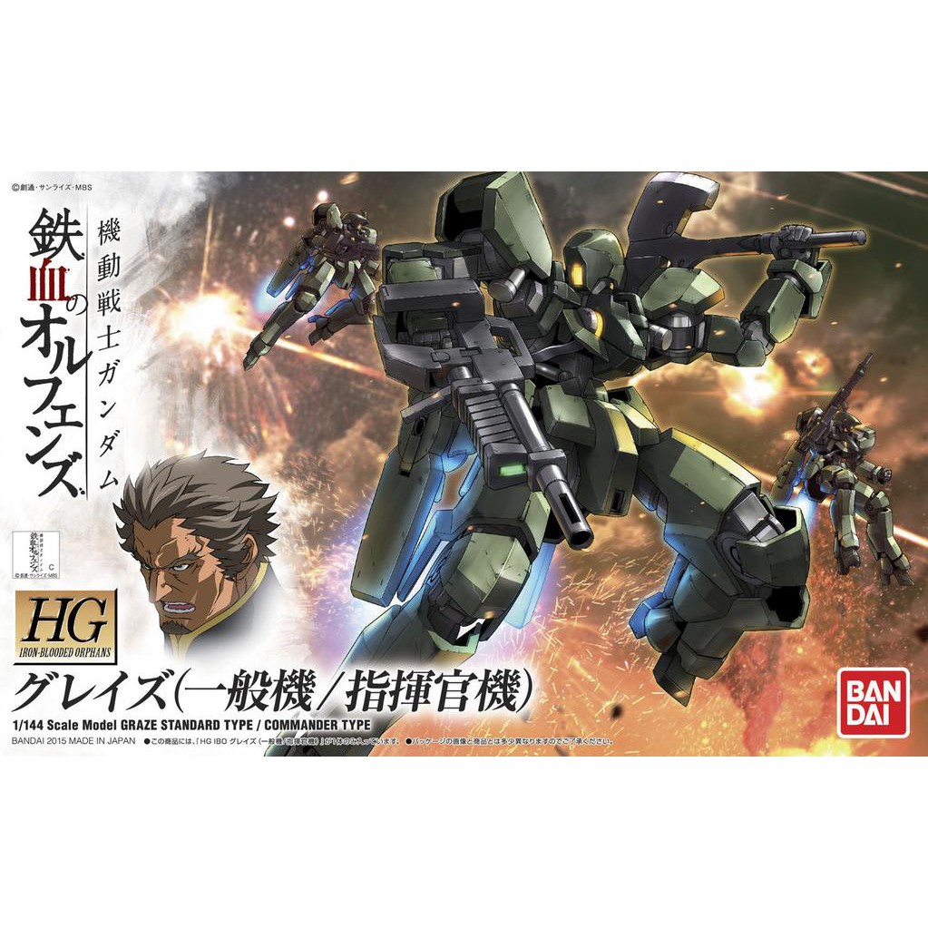 Gundam HG IBO Model Kit: Graze (Standard/Commander Type) | Shopee ...