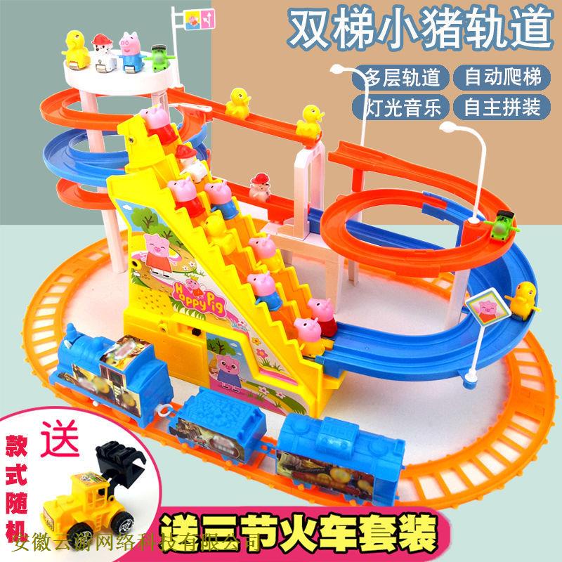 Duck and piggy climbing stairs toy Peppa Peppa slides automatic ...