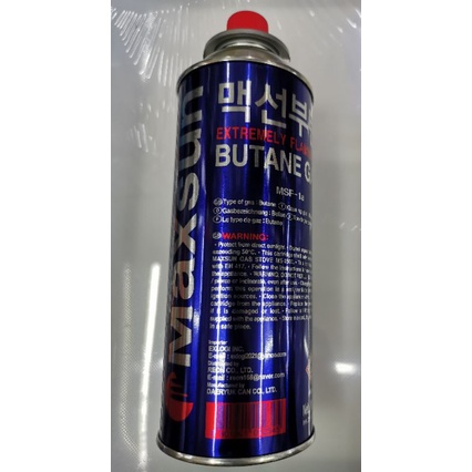 MAXSUN Butane Gas For Portable Gas Stove Wt. 220g | Shopee Philippines
