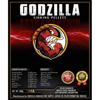 GODZILLA fish sinking pellet growth goldfish 500g 100g high protein ...