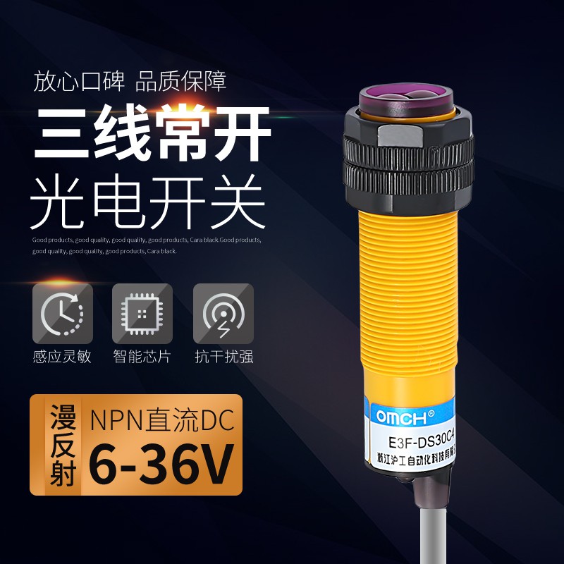 Infrared Sensor Light Switch Transmitter E3f - Ds30c4 Sensor 3 Wire ...