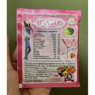 THAILAND SLIMMING DIET JUICE 1 BOX(10 SACHETS) | Shopee Philippines