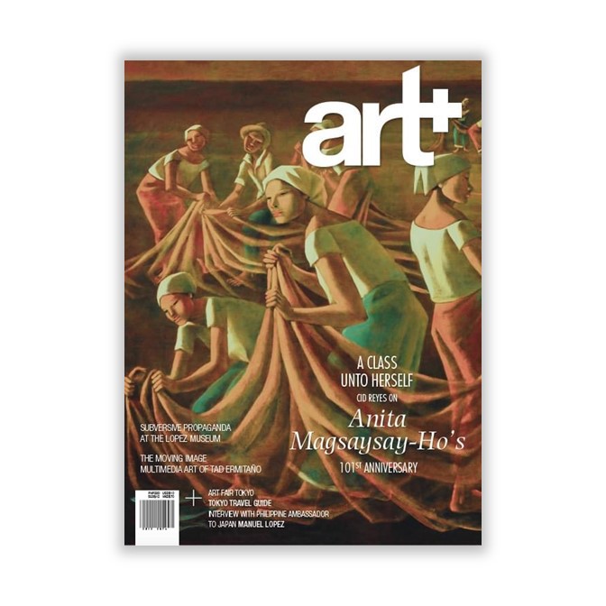 Art Plus Magazine Issue 38: Anita Magsaysay Ho | Shopee Philippines