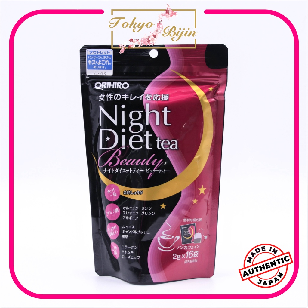 ORIHIRO NIGHT DIET TEA BEAUTY WITH COLLAGEN 16 TEA BAGS | TOKYO BIJIN ...