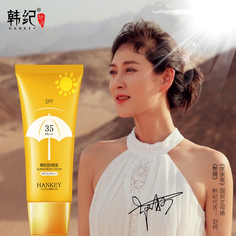 Face Body Sunscreen Creams Isolation Protection Moisturizing Concealer ...