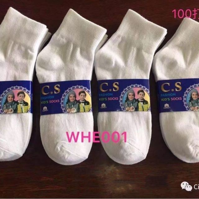 Children's students base pure white socks/12pairs | Shopee Philippines