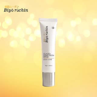 Biyo Ruchin Glazed Sunscreen | Shopee Philippines