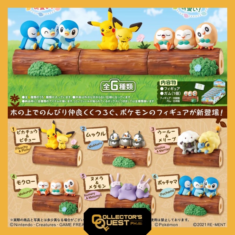 Re-Ment Pokemon Nakayoshi Friends Series 1 Piplup Pikachu Pichu Rowlet ...