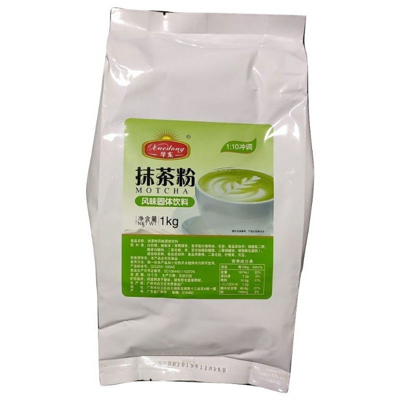 Motcha Matcha Milk Drink 1kg 10Liters | Shopee Philippines