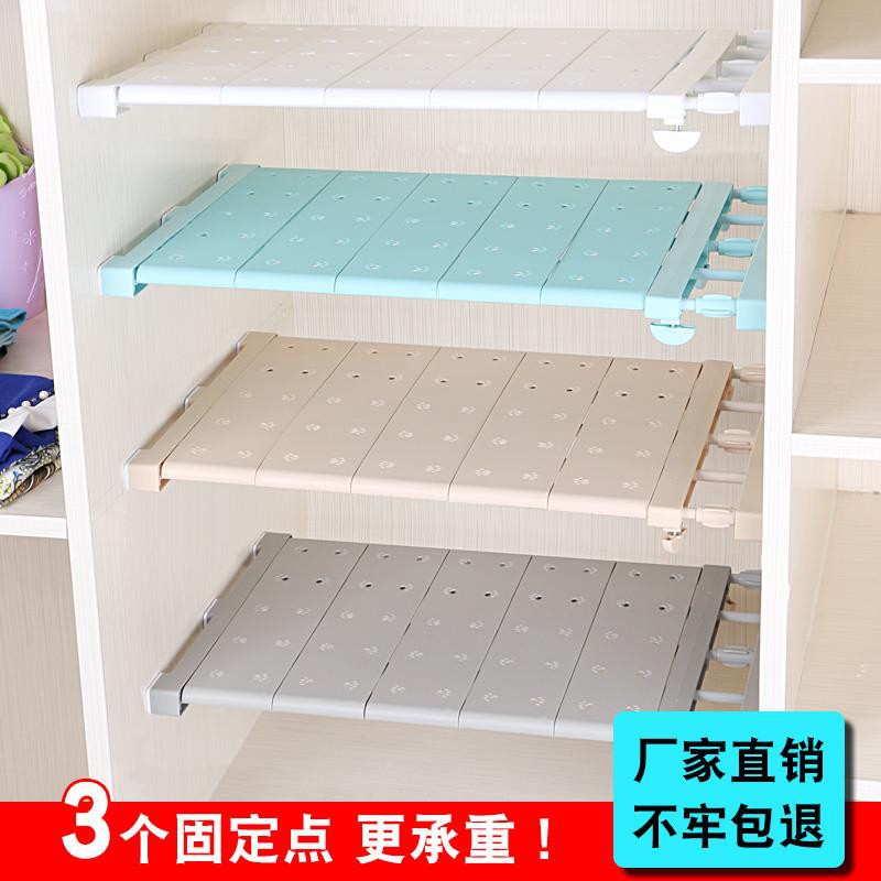 ♟Wardrobe Storage Layered Bulkhead Cabinet Hook Shelf | BeeCost