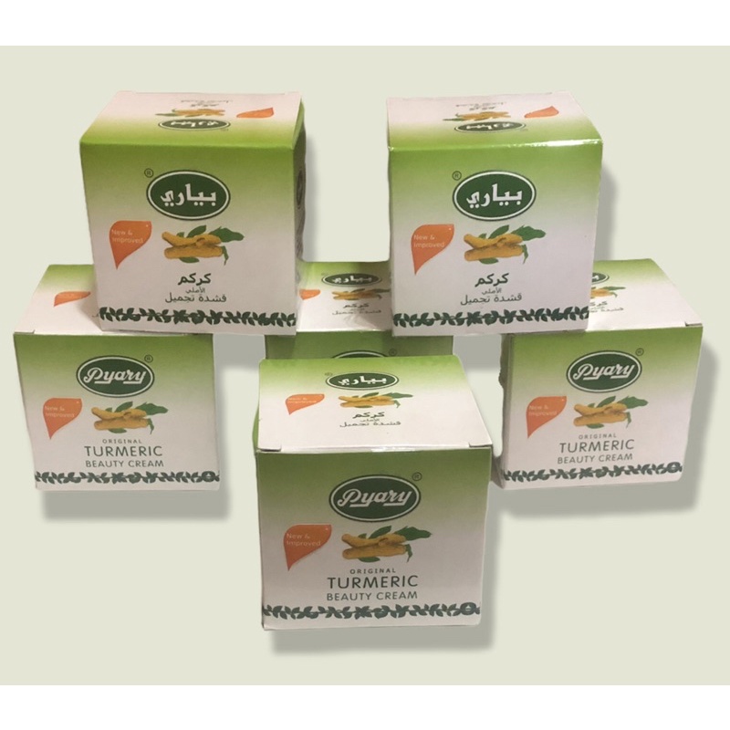 Pyary Turmeric Cream 80g (Original) | Shopee Philippines
