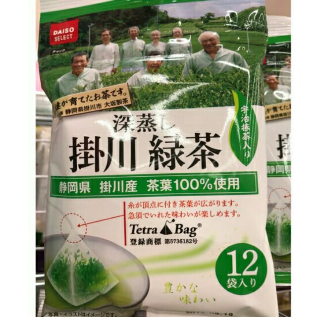 Daiso Matcha Green Tea (12pcs) | Shopee Philippines