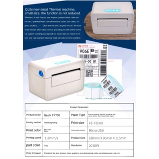 WAYBILL THERMAL PRINTER LOWEST PRICE | Shopee Philippines