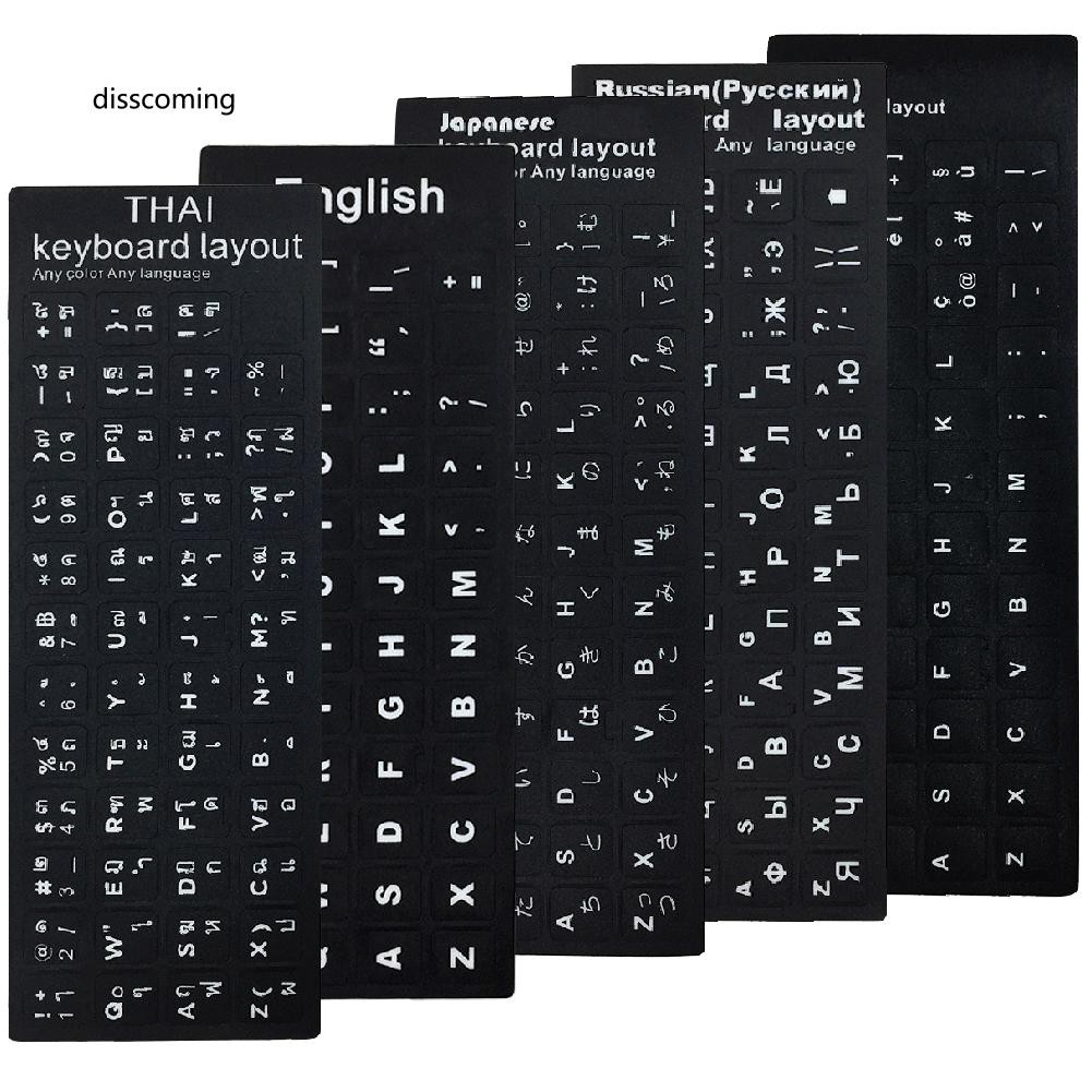Russian Spanish English French Alphabet Laptop Keyboard Sticker ...