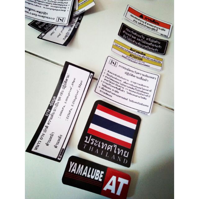 Mio Thai Warning Set | Shopee Philippines