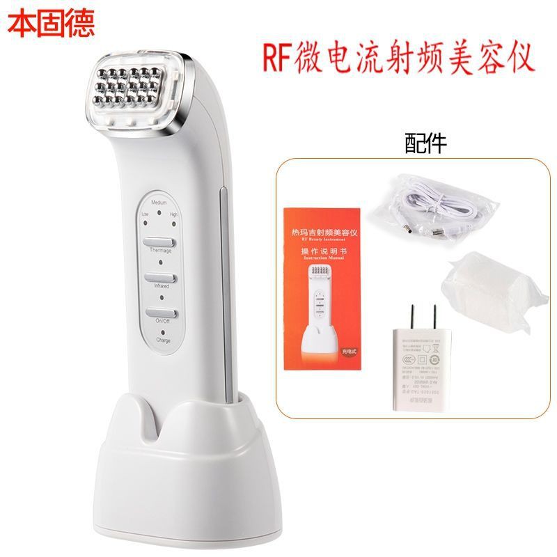 Beauty instrument rechargeable rf rf rf rf rf rf rf rf rf rf rf rf rf ...