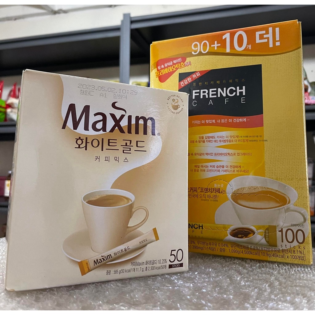 French Cafe /Maxim 100 and 50 sticks per box | Shopee Philippines