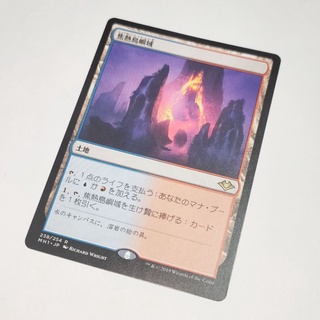 MTG Card FIERY ISLET Magic the Gathering Trading Card Game Land ...