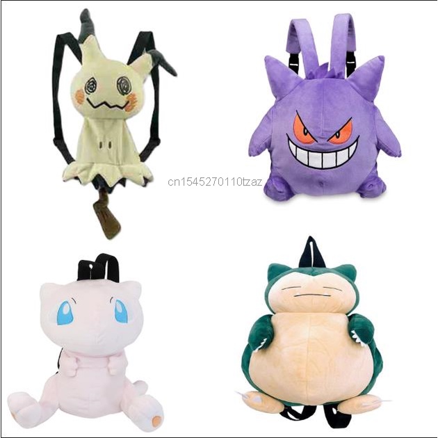 Pokemon Gengar Backpack Plush Snorlax Mewtwo Mimikyu Plushies Bag ...