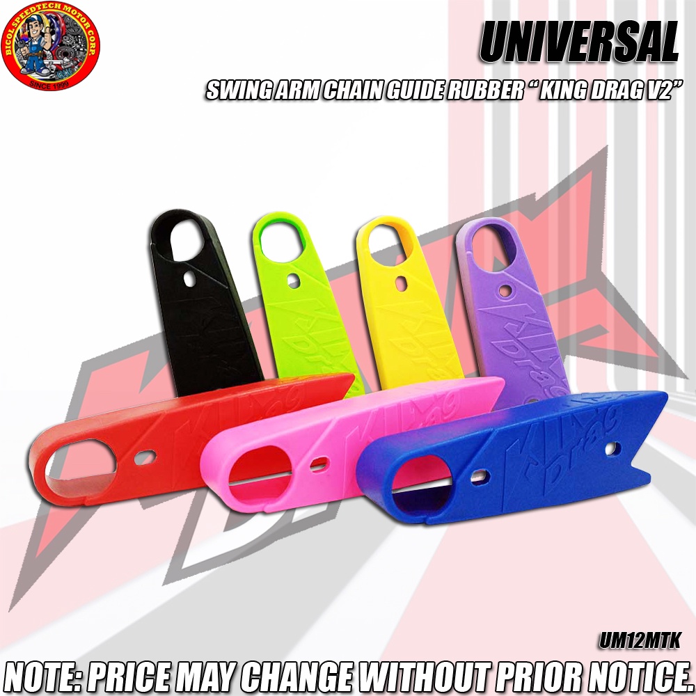 UNIVERSAL SWING ARM CHAIN GUIDE RUBBER "KING DRAG V2" (UM12MTK ...