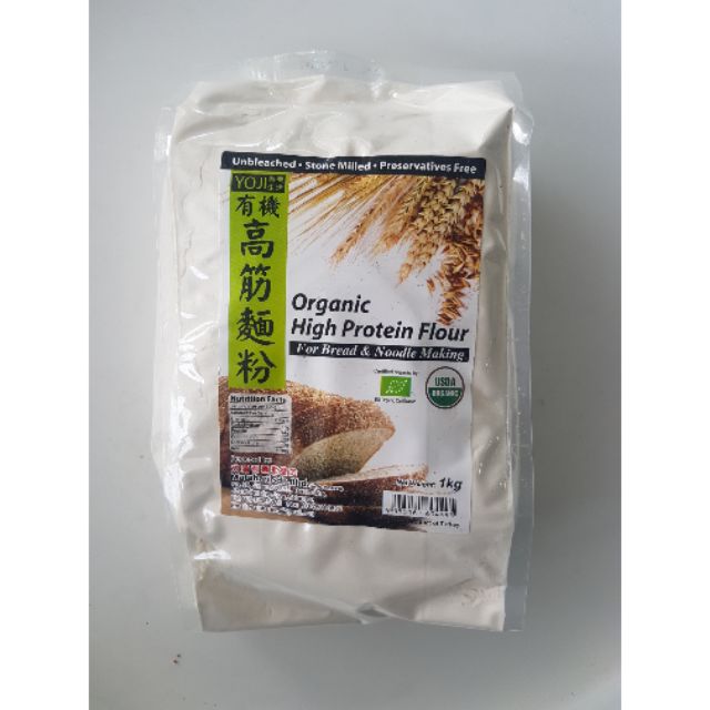 Organic High Protein Flour/ Organic All Purpose Flour 1kg (ready stock) | Shopee Philippines