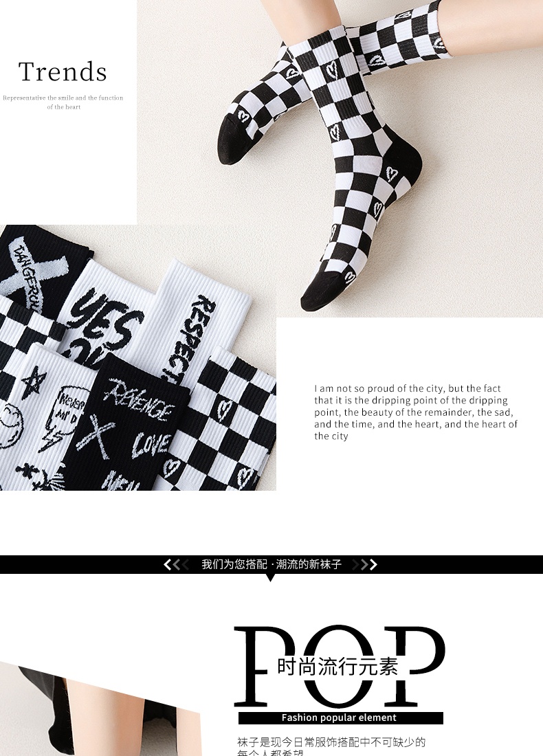 Socks for woman ins tide all-match high-value sock personality sports ...