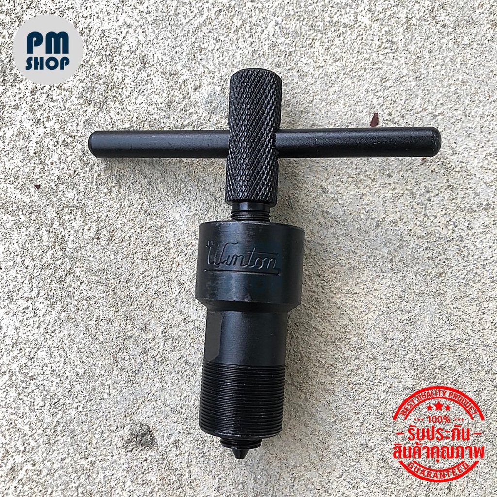 Outer Thread Suction Plate Winton Yamaha And Kawasaki/Wave 110i Plate ...