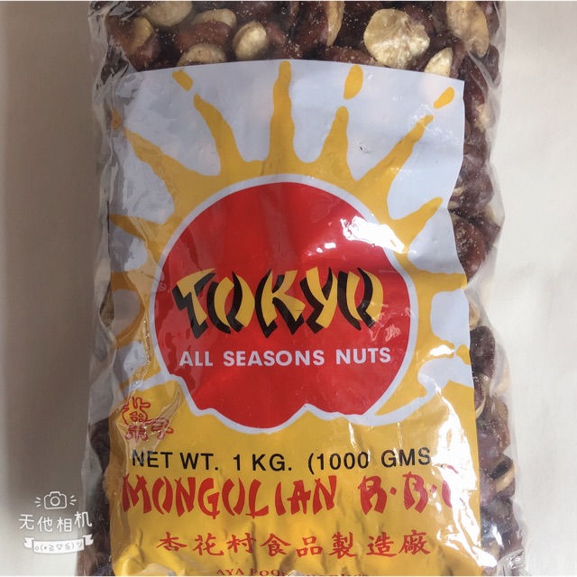 Good Quality 1 kg Pop Beans (patani) | Shopee Philippines