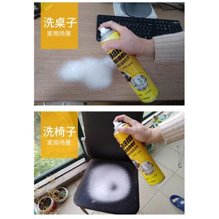 MultiFunctional Foam Cleaner Spray 650ML Spray To Clean | Shopee Philippines