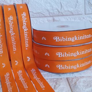 Personalized ribbons (PREMIUM QUALITY RIBBON MATERIAL with print ...
