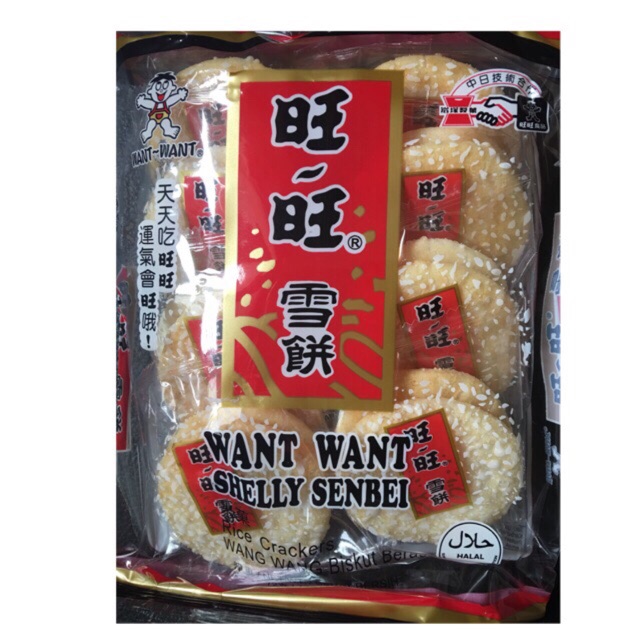 Want want crispy rice cracker 72 grams | Shopee Philippines