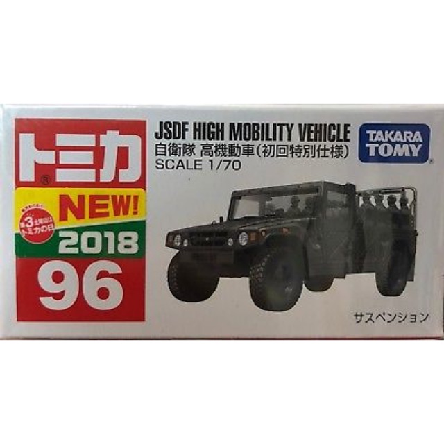Tomica 96 JSDF High Mobility Vehicle ( special ) b79 | Shopee Philippines