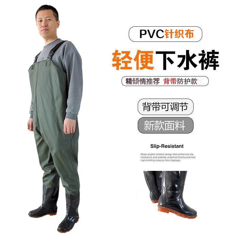 ☣ℯThickened water pants half-body waterproof clothes men's conjoined ...