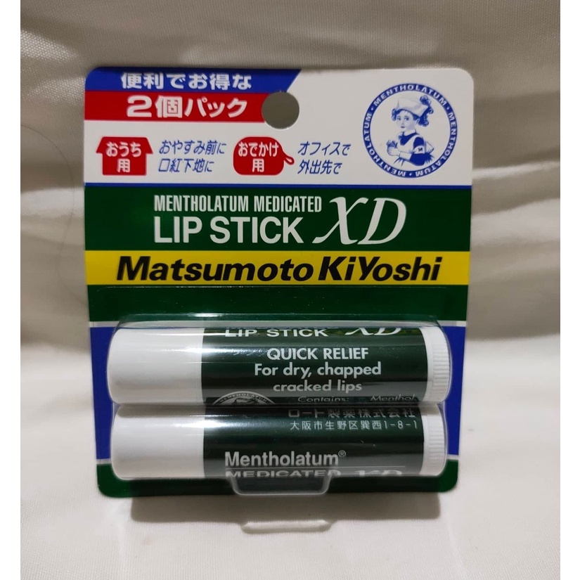 Made in Japan. MATSUMOTO KIYOSHI Mentholatum Medicated Lip Stick XD set ...