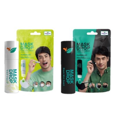 Peppermint Field Mask drop Siang pure drop mask Inhaler | Shopee ...